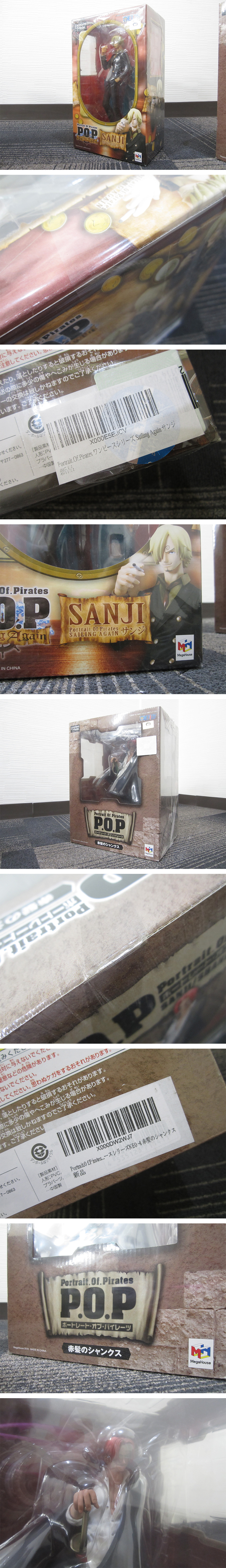 代購代標第一品牌－樂淘letao－【必見】 メガハウス MegaHouse Excellent Model P.O.P ONE PIECE ワンピース フィギュア 4点 まとめ サンジ ゾロ ...