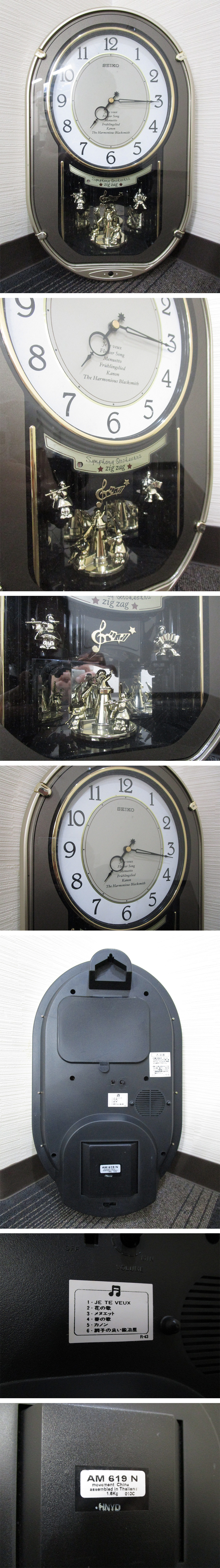 【樂淘letao】日本代購代標第一品牌－【必見】 SEIKO セイコー AM619N 柱時計 からくり時計 6曲 メロディー